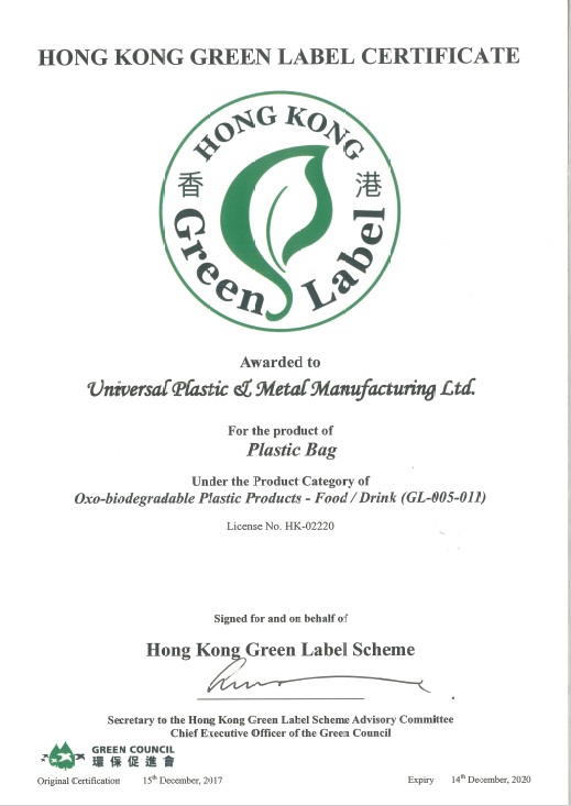 Green Label – Universal Plastic & Metal Manufacturing Limited