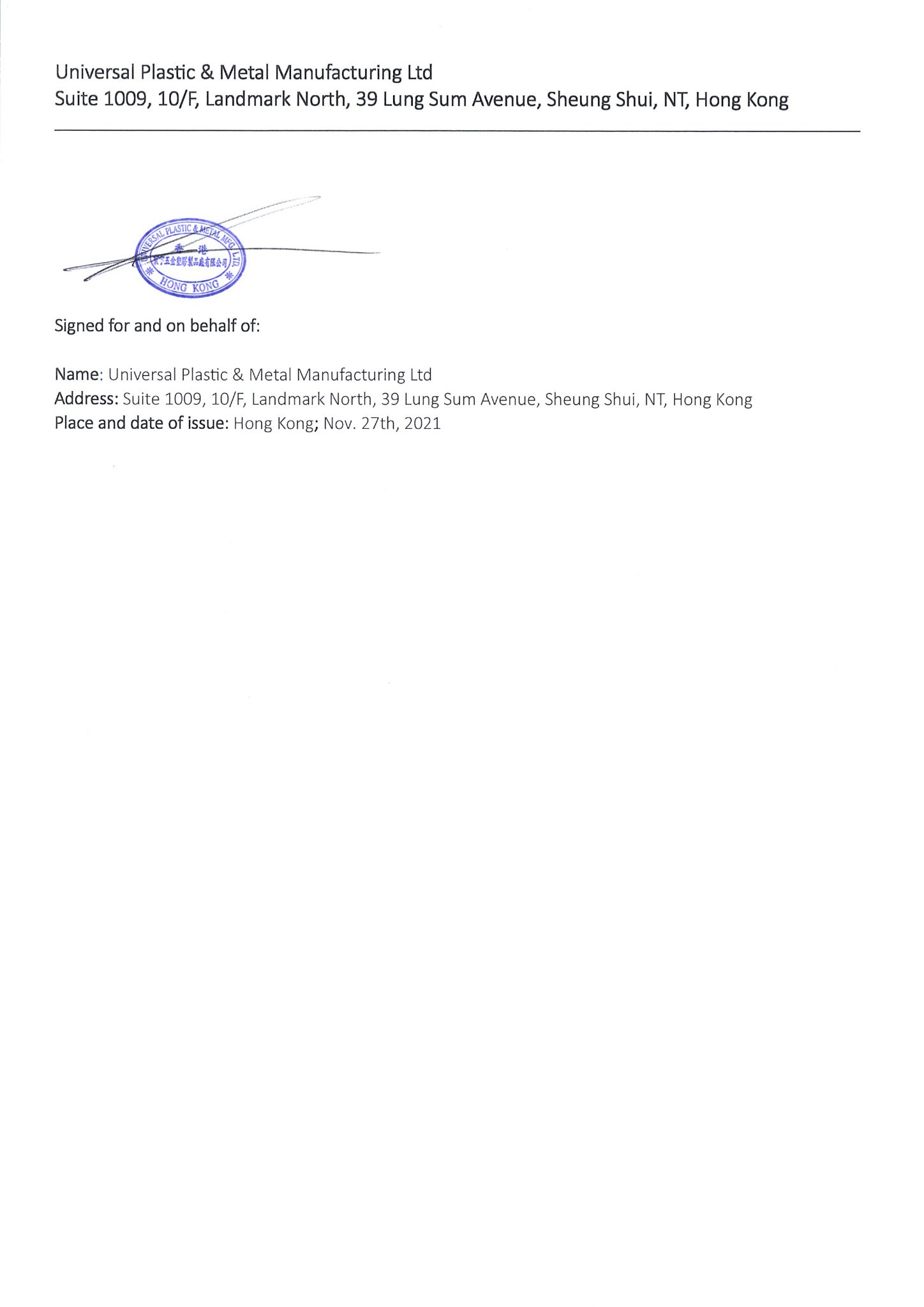 Certificates – Universal Plastic & Metal Manufacturing Limited